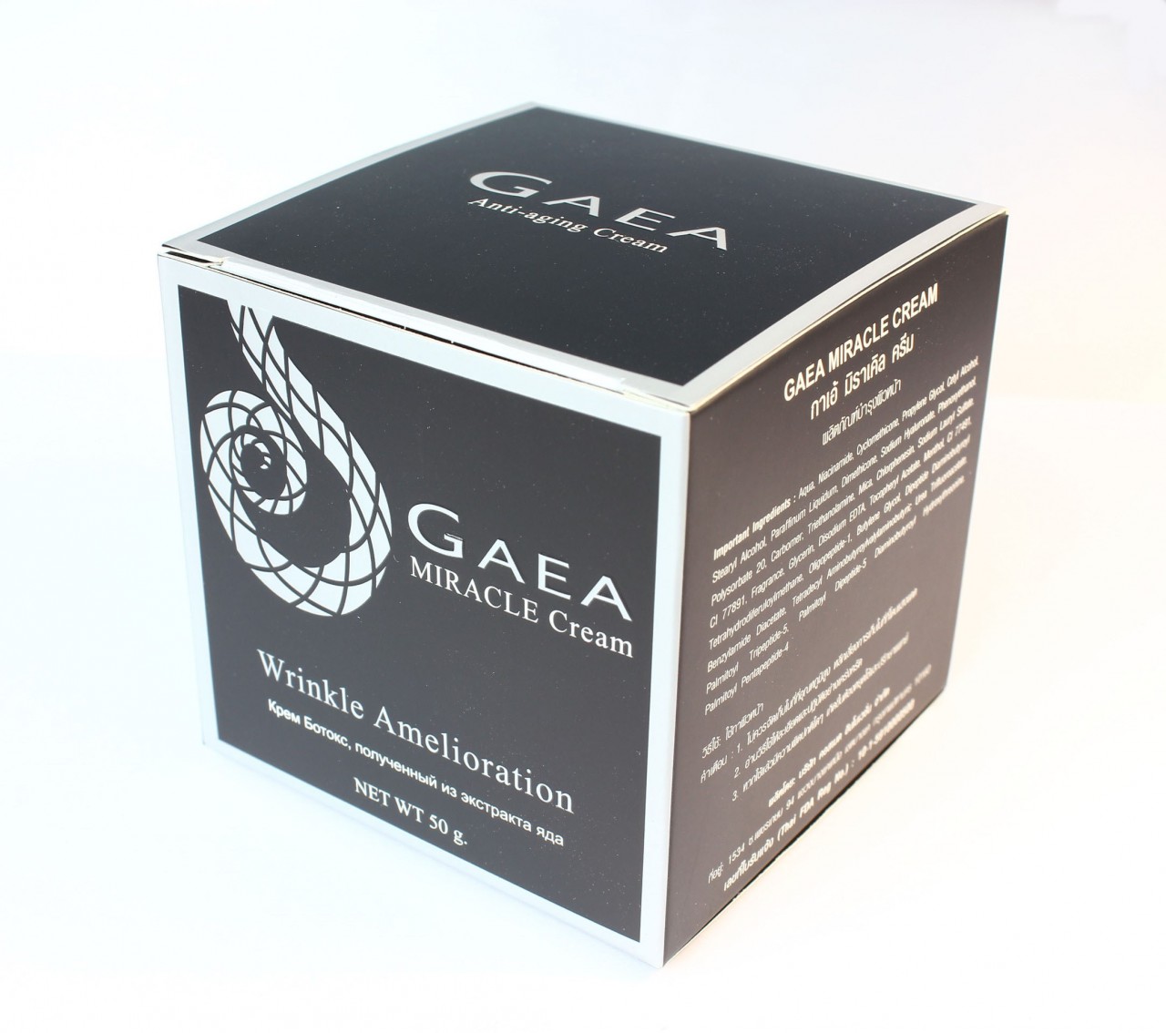 GAEA Anti-aging Cream (Botox cream obtained from snake venom), Made in ...